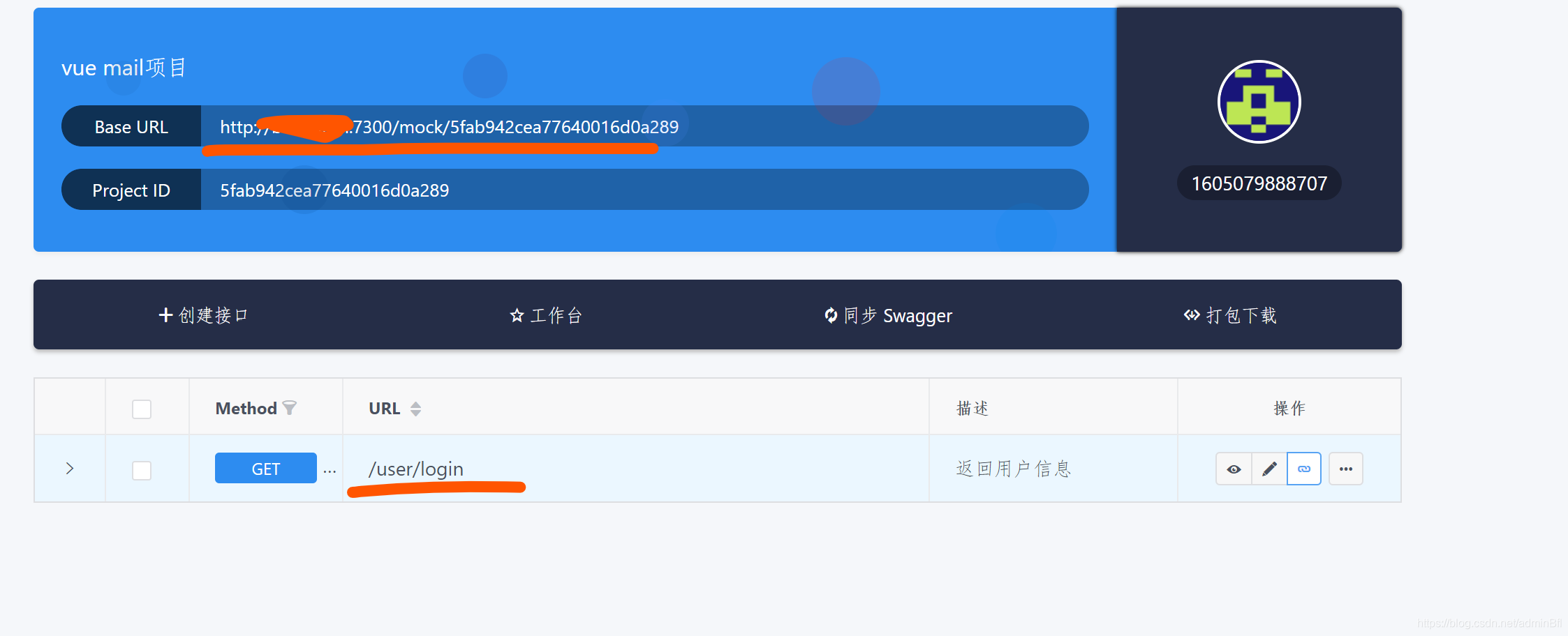 vue-08 vue使用easyMock模拟数据设置_vue中引入easy mock-CSDN博客