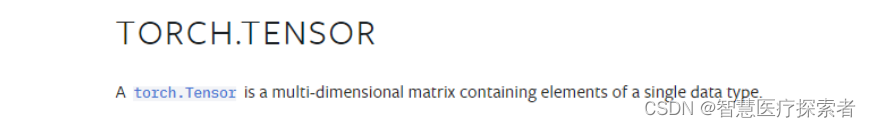 深度学习：探究Tensor和Numpy_tensor numpy-CSDN博客