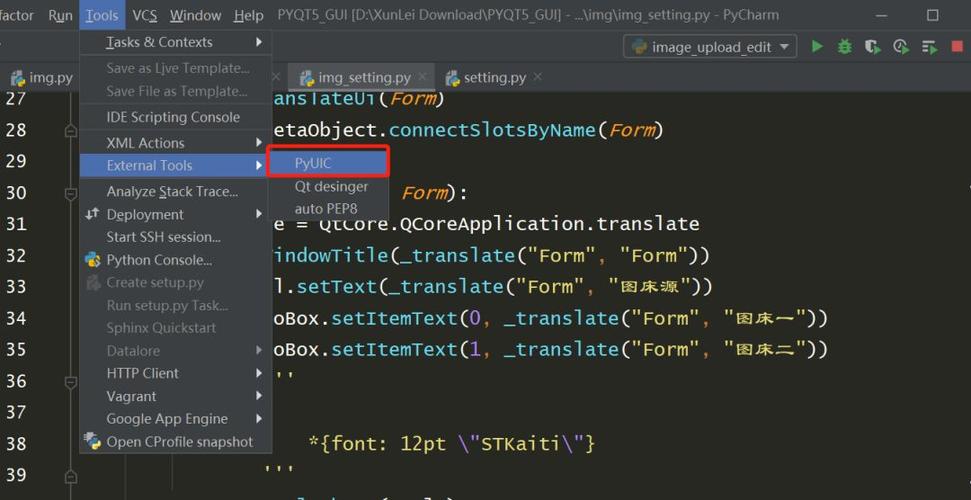 Python程序开发案例教程基于python的软件开发python程序开发教程 Csdn博客 