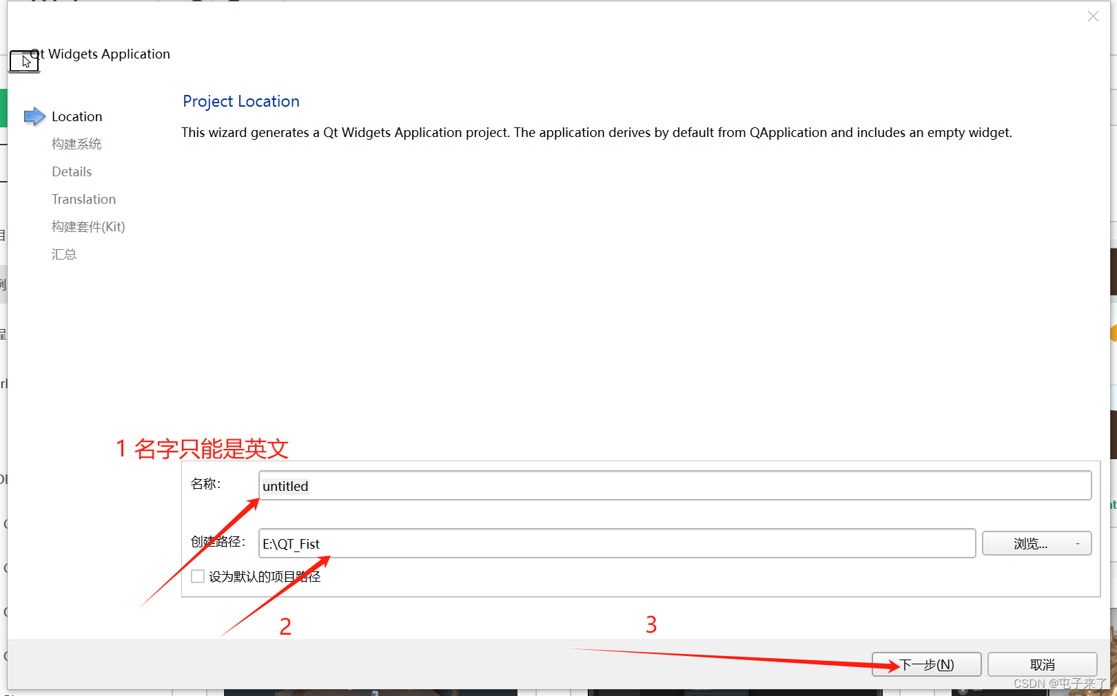 QT6 学生管理系统以及登录(QSQLITE数据库)_qt结合sqlite开发学生信息管理-CSDN博客