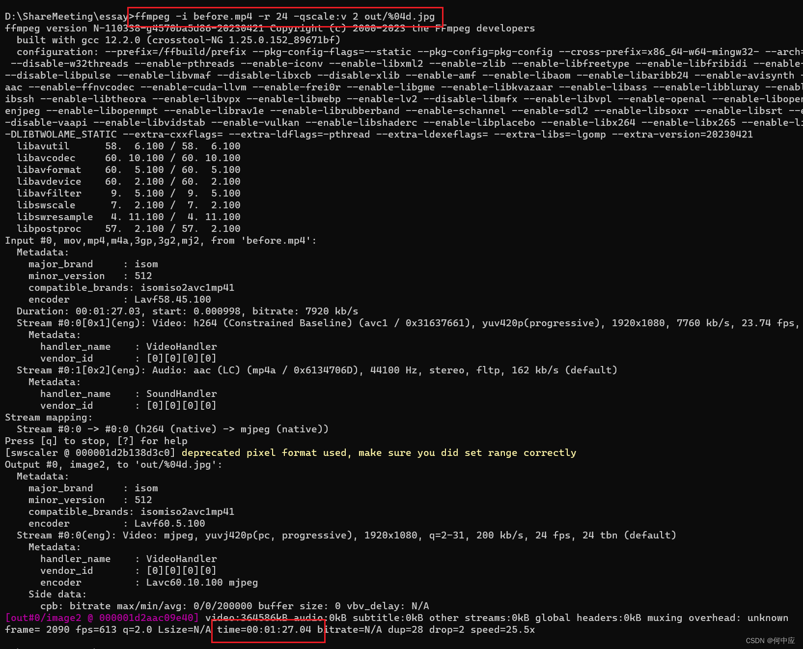 ffmpeg工具实用命令_os.system中ffmpeg使用-CSDN博客