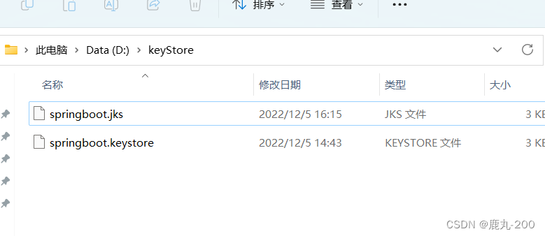 springboot支持https与http_springboot derinputstream.getlength(): lengthtag=1-CSDN博客
