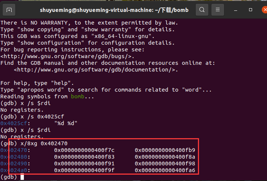 【CSAPP】BombLab_csapp bomblab-CSDN博客