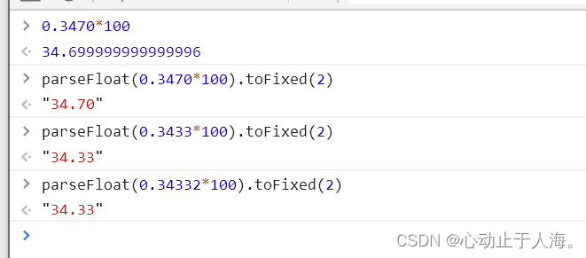 Js保留两位小数（不四舍五入）、toFixed保留两位小数、小数乘100后精度丢失_decimal tofixed-CSDN博客