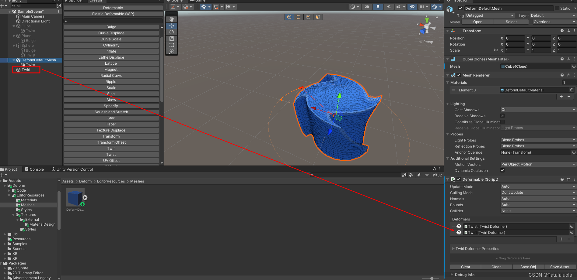 【Unity插件】Deform学习笔记——在场景中制作扭曲物体_unity deform-CSDN博客