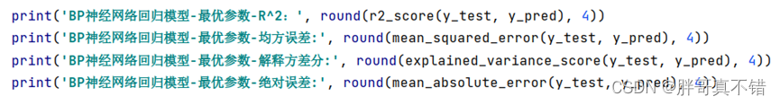 Python实现贝叶斯优化器(Bayes_opt)优化BP神经网络回归模型(BP神经网络回归算法)项目实战_贝叶斯优化bp神经网络-CSDN博客