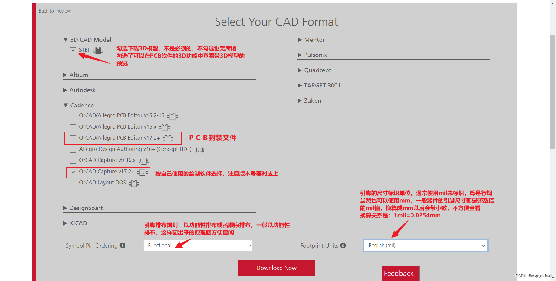 OrCAD使用Ultra Librarian设置元件PCB封装方法_ultra library-CSDN博客