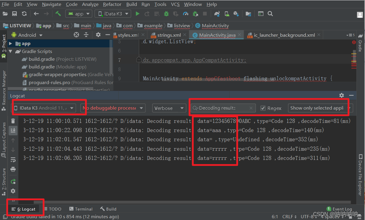 【PC端查看PDA扫描结果】_pda扫码怎么显示到电脑上-CSDN博客