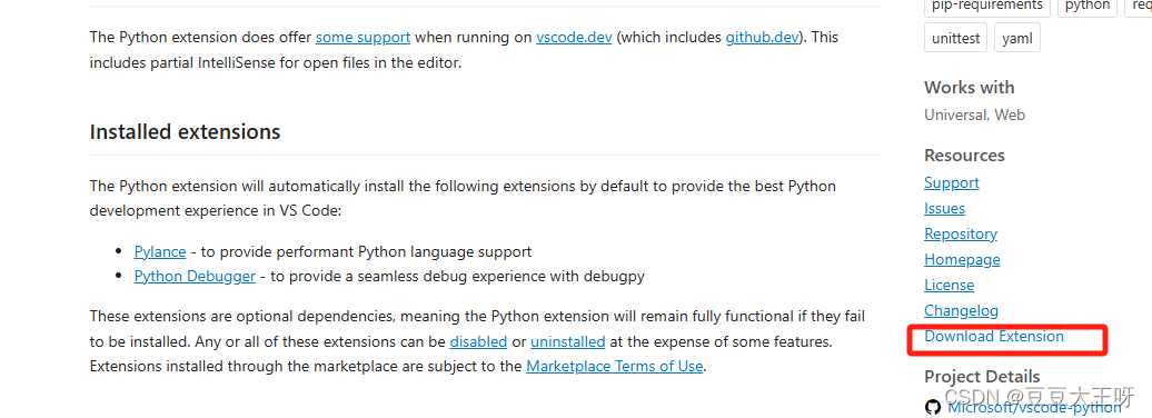 Vscode 手动安装python扩展vscode安装python扩展 Csdn博客