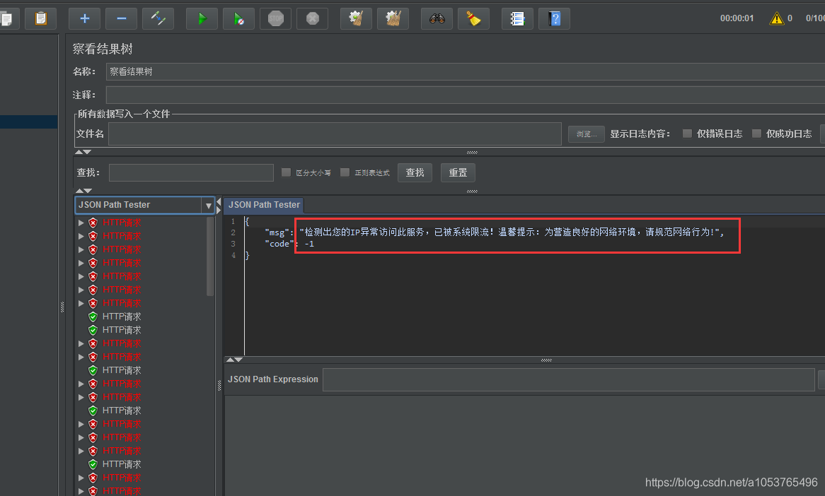 java 使用Guava的RateLimiter做接口限流+redis的lua脚本做IP防刷_guava redis限流-CSDN博客