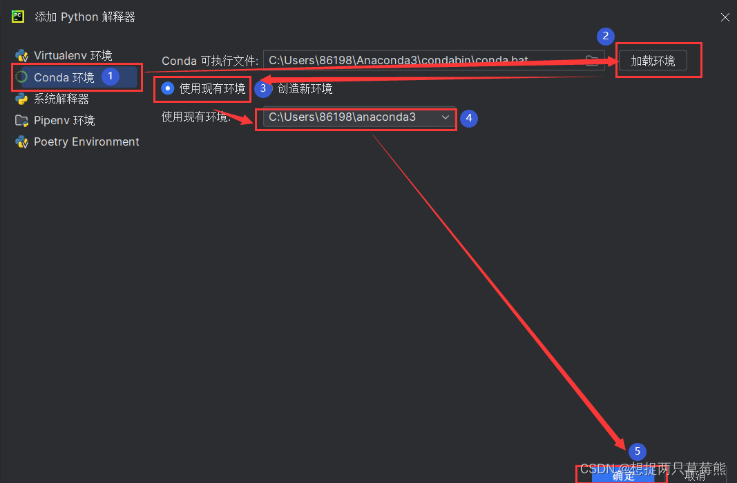 如何用conda安装PyTorch（windows、GPU）最全安装教程（cudatoolkit、python、PyTorch、Anaconda版本对应问题）（完美解决安装CPU而不是GPU的 ...