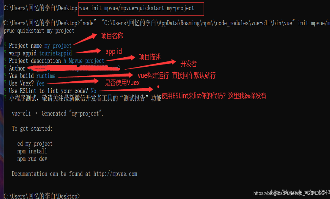 基于mpvue搭建小程序框架_制作 小程序 框架-CSDN博客