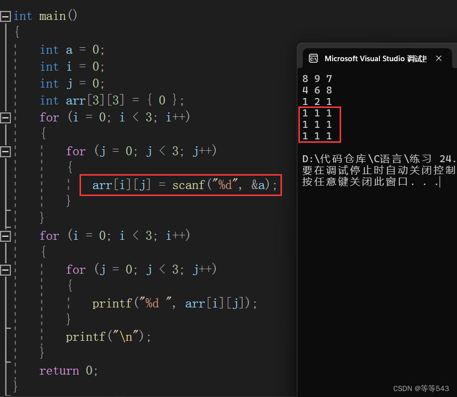 C语言——关于scanf的各种问题_关于c语言scanf的输入问题-CSDN博客