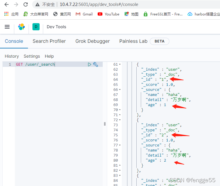 Elasticsearch7.9集群部署，head插件，canal同步mysql数据到es，亲自测试，无坑_mysql elasticsearch部署-CSDN博客