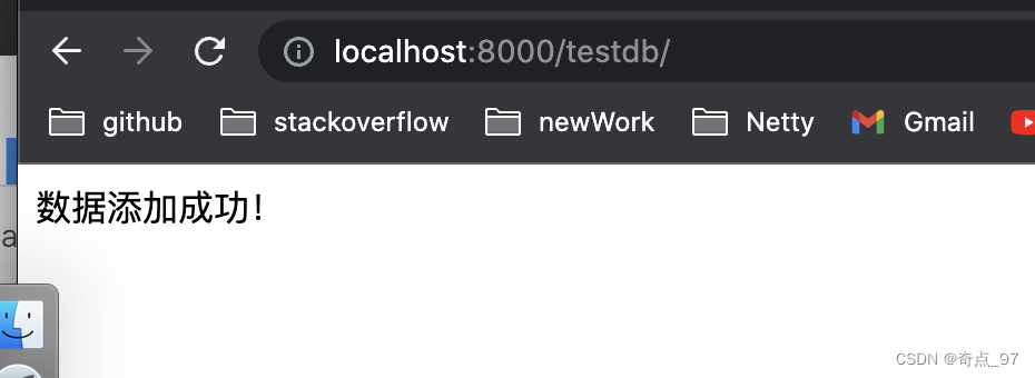 0基础跟我学python---Django（2）_奇点97-CSDN博客