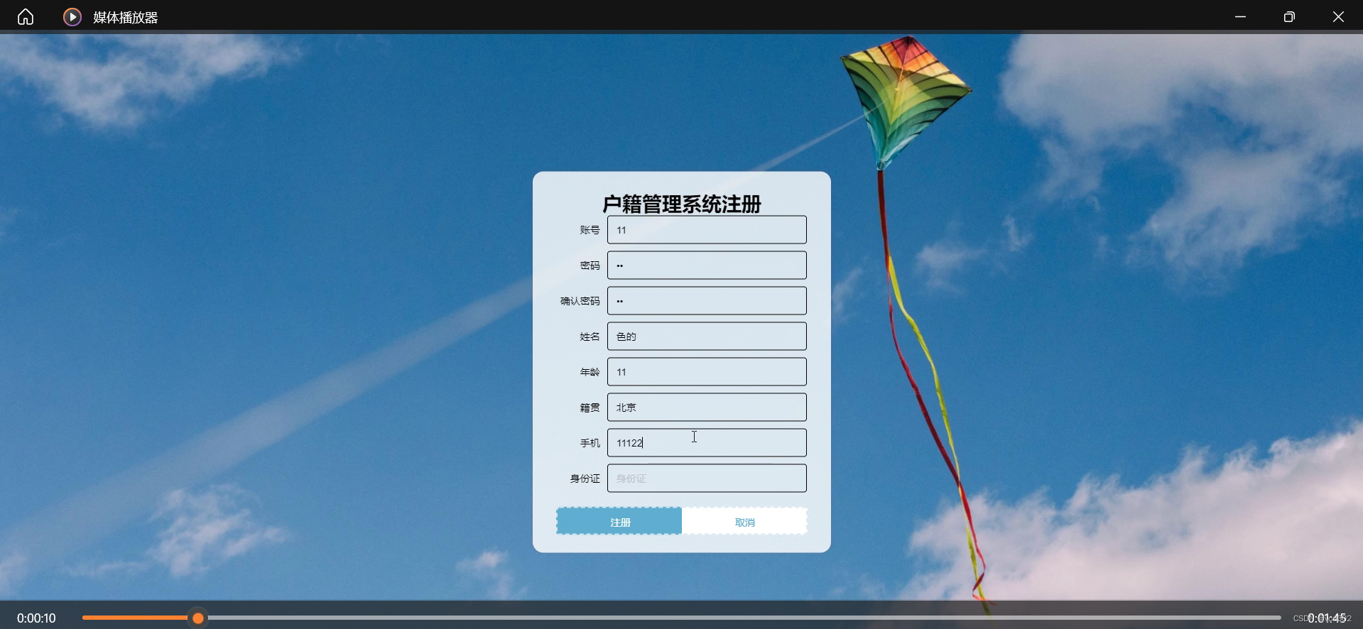 ssm/php/node/python户籍管理系统(源码+mysql+文档)_户籍成员综合管理系统-CSDN博客