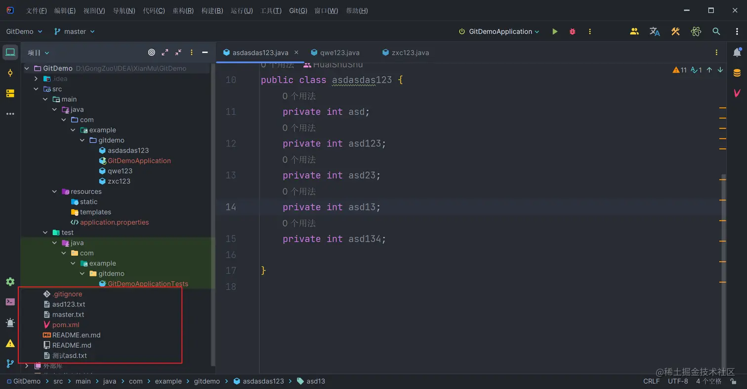 Idea如何配置git，以及对git的基本操作。idea配置git Csdn博客