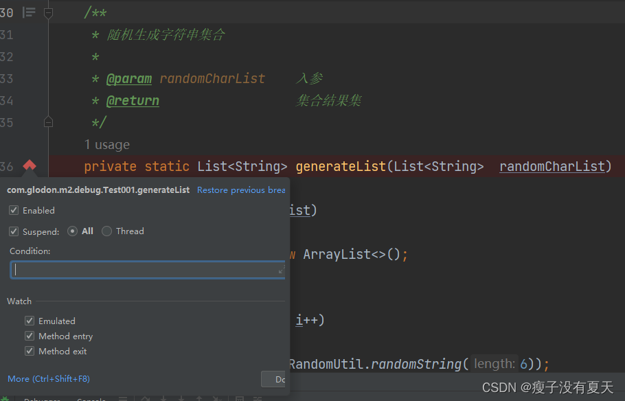 IDEA快速入门05-Debug_idea force return-CSDN博客