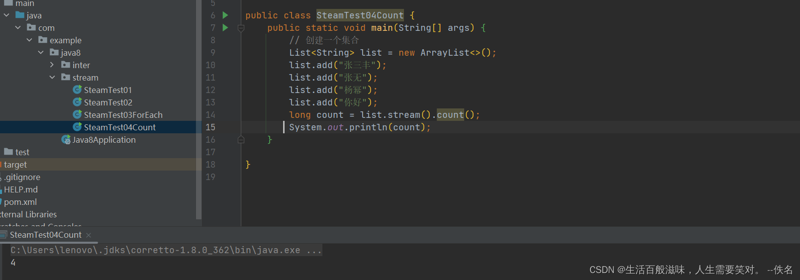 jdk8的新特征_java steam maptoint-CSDN博客