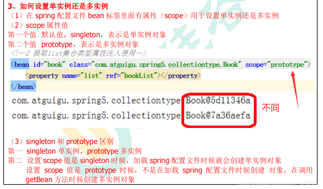 Spring5之IOC详解_iocip,5:-CSDN博客