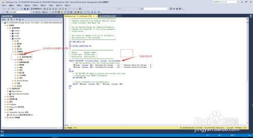 Sqlserver存储过程如何获取异常信息sqlserver Use Error Message属性 Csdn博客