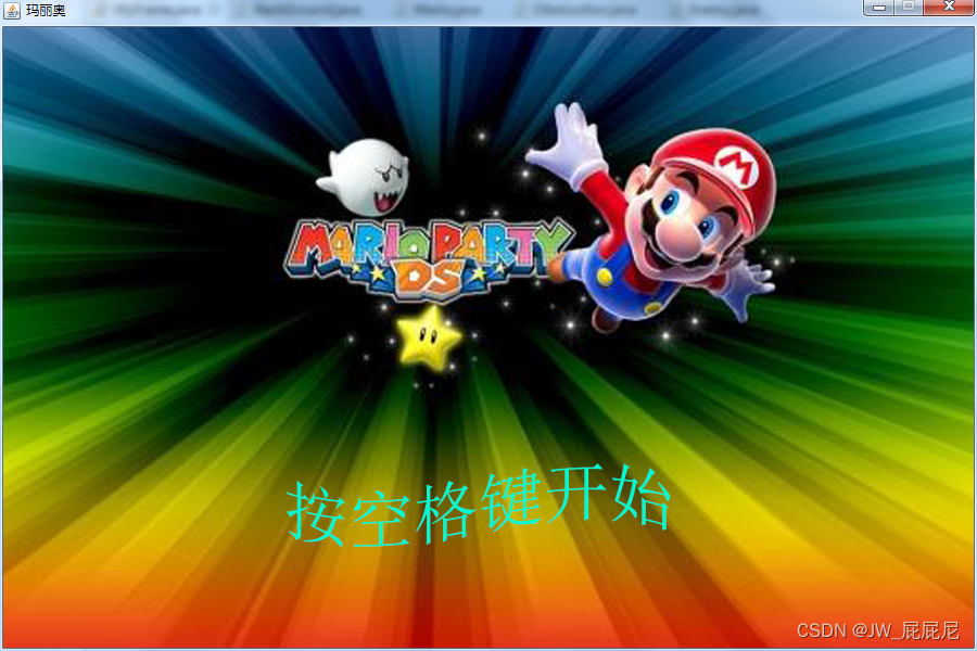 基于java的超级玛丽游戏的设计与实现(论文 源码)java实现超级玛丽的论文 Csdn博客