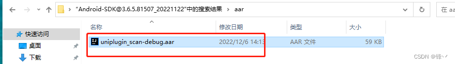 uniapp导入(android)jar_uniapp引入jar包-CSDN博客