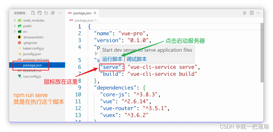 Vue相关_vue router.beforeeach 一个账号只允许一人登录-CSDN博客