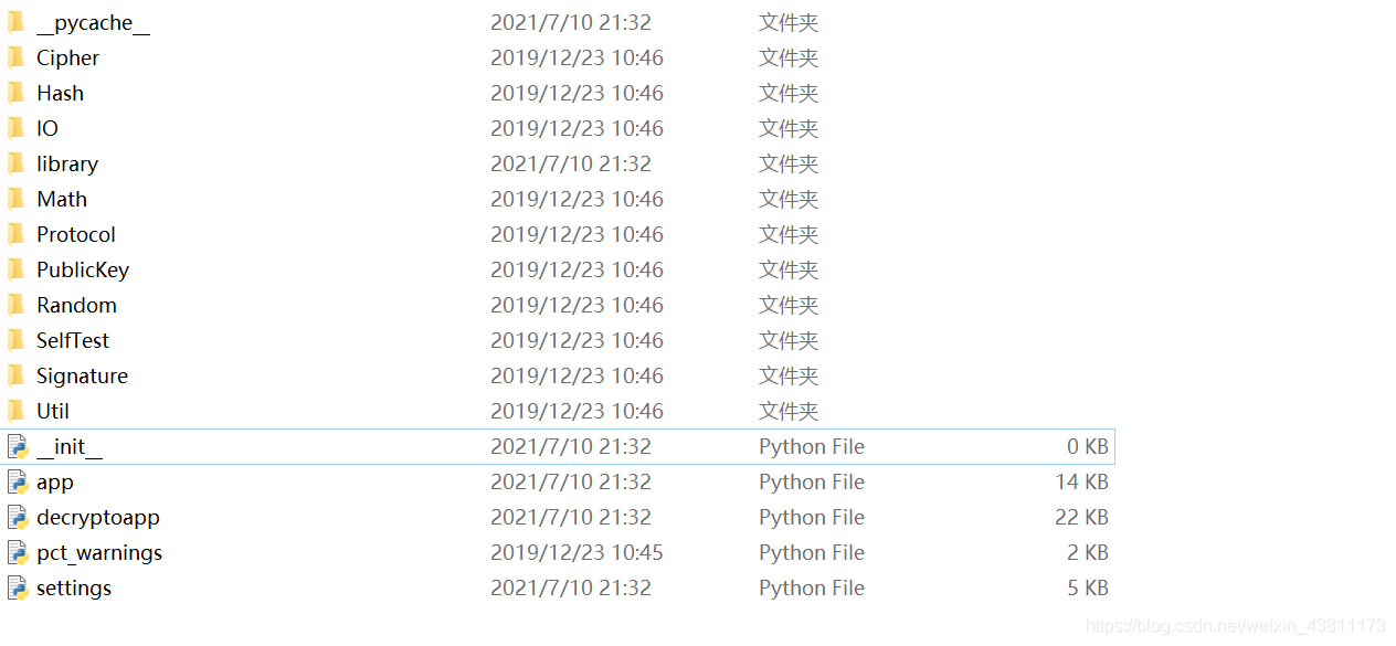 python的包package_python 怎么让package不需要路径-CSDN博客