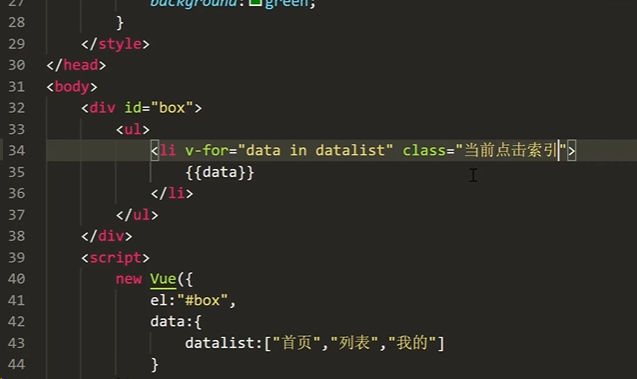 前端学习笔记202311学习笔记第一百壹拾七天-vue-点击变色之2-CSDN博客