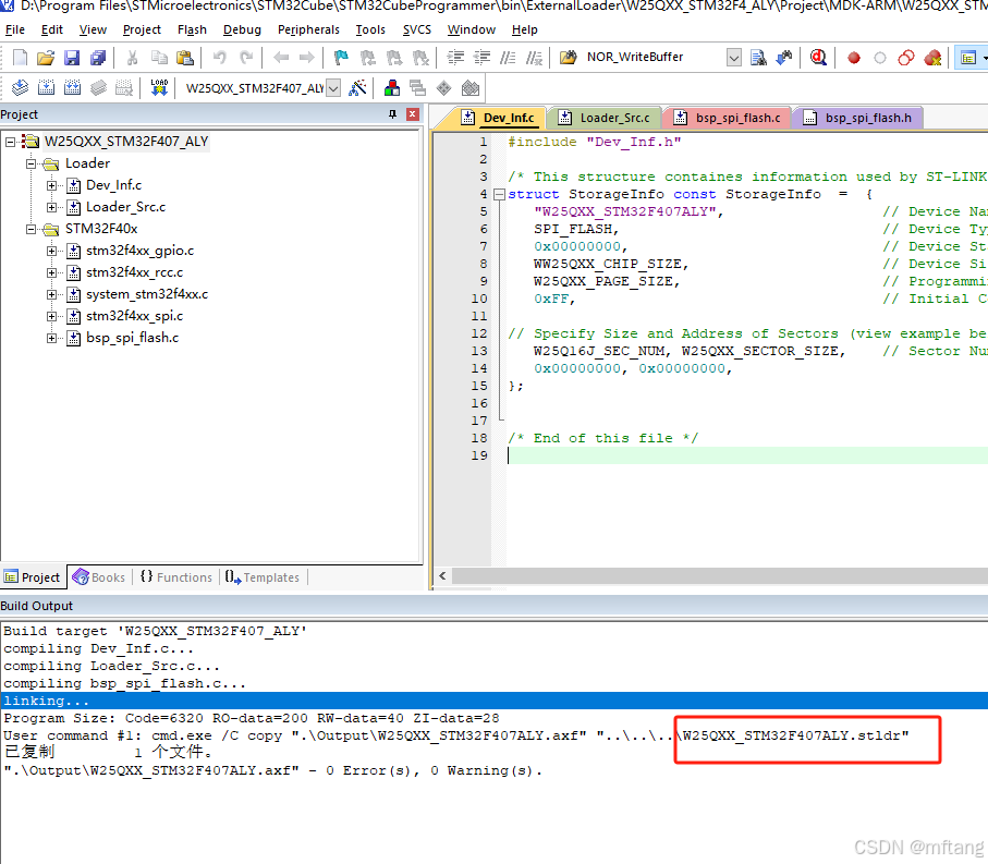 设计NOR Flash（SPI接口）的Flashloader(MCU: stm32f4)-CSDN博客
