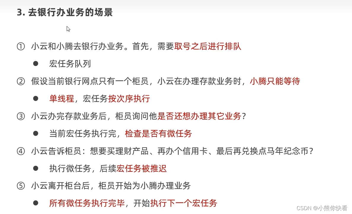 Async和await使用的注意事项 同步任务和异步任务宏任务微任务arkui Sync Await Csdn博客
