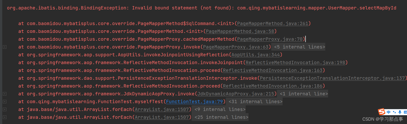 解决org.apache.ibatis.binding.BindingException: Invalid bound statement ...