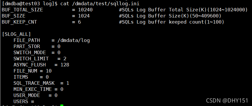DM8 sqllog.ini配置-CSDN博客
