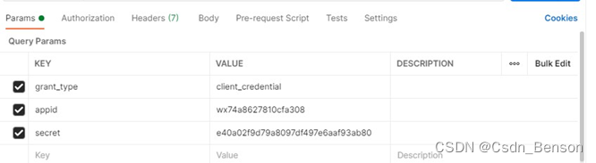 接口01_精通Postman接口测试基础应用_appkey和app-secret在进行api请求时怎么用 postman-CSDN博客