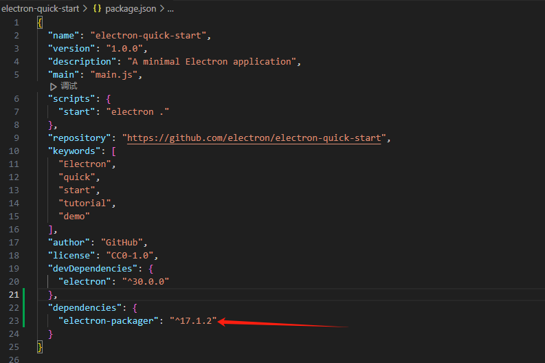 electron打包dist为可执行程序后记【electron-quick-start】-CSDN博客