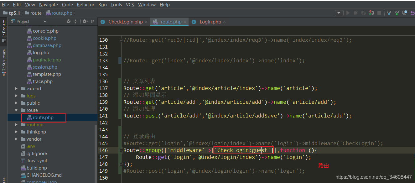 07thinkphp 第三天 中间件_tp7 中间件-CSDN博客