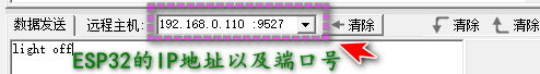 【MicroPython ESP32】 入网和udp数据收发通讯示例_micropython udp-CSDN博客