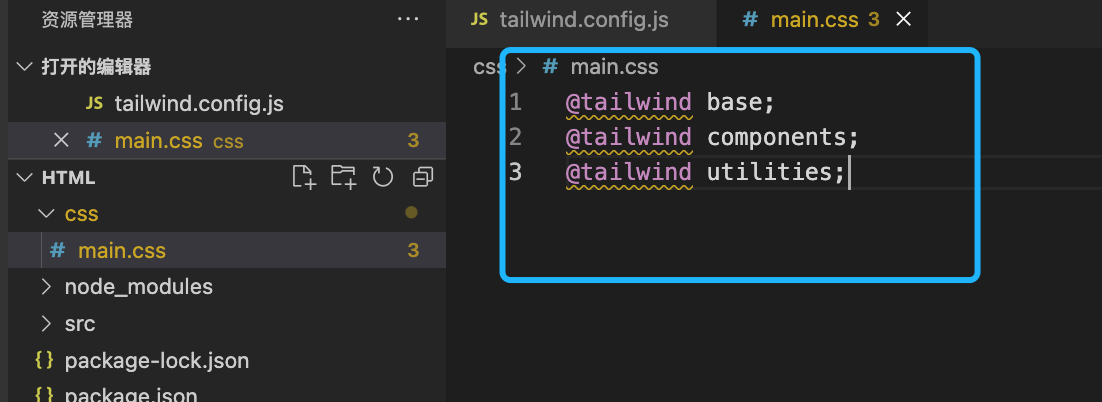 Tailwind CSS 在Html中的使用_html使用tailwindcss-CSDN博客
