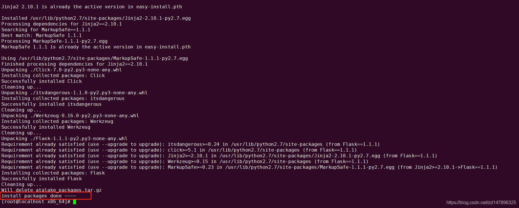 项目打包rpm包（rpmbuild）-CSDN博客