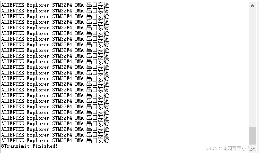 （30）STM32——DMA笔记_stm32f4的dma速度-CSDN博客