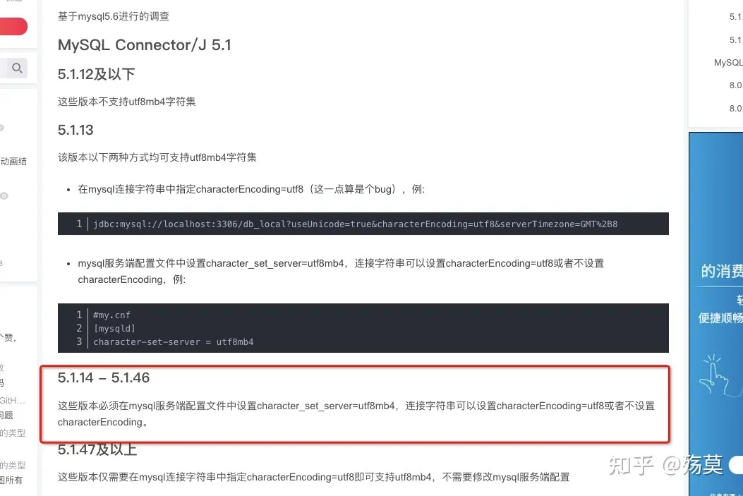 MySQL字符集详解：默认设置、修改与UTF-8mb4支持-CSDN博客