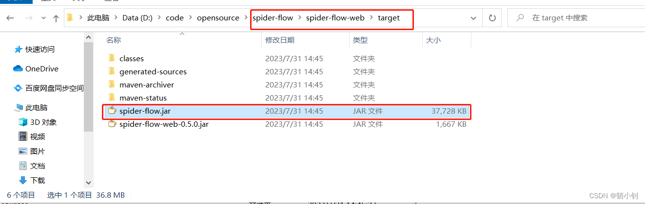 spider-flow可视化爬虫界面从入门到放弃_spiderflow-CSDN博客