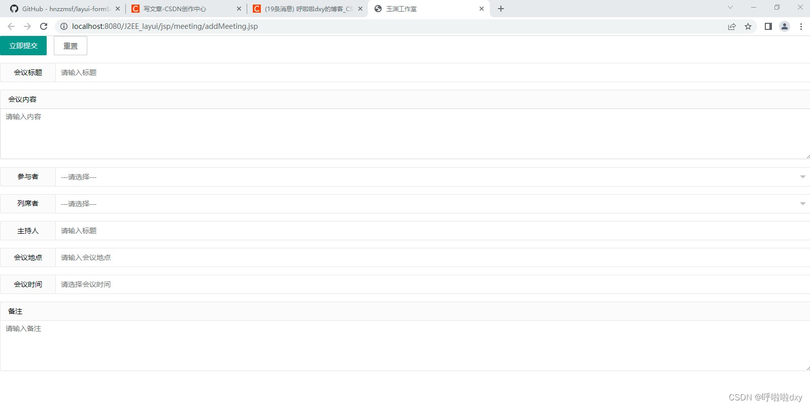 LayUI项目-CSDN博客
