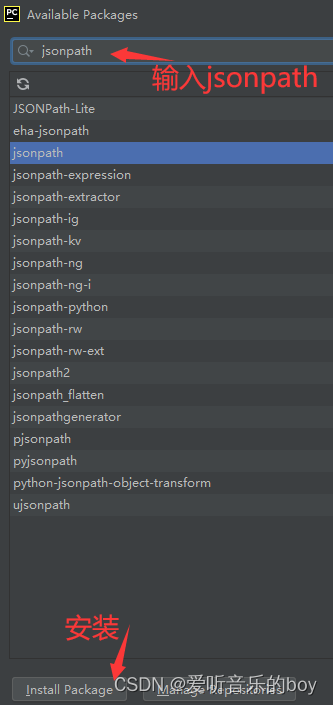 python 安装jsonpath模块成功了，却在pycharm中导入时不成功报错_import jsonpath报错-CSDN博客