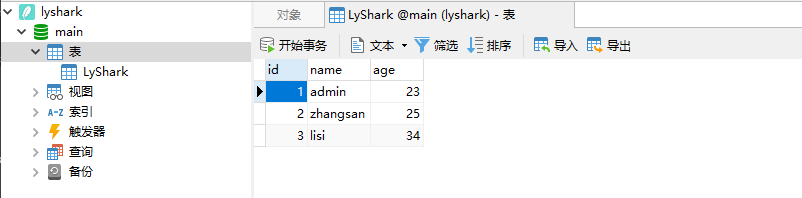 C/C++ Qt 数据库SQL增删改查组件应用_qt sql update-CSDN博客