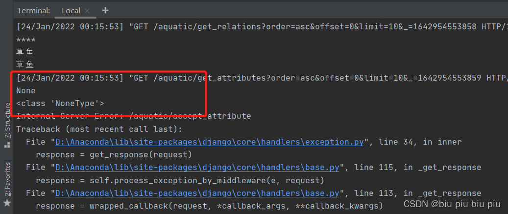 Python Ajax 前后端传递数组数据时后端获取不到request 获取不到 Ajax发送的内容 Csdn博客