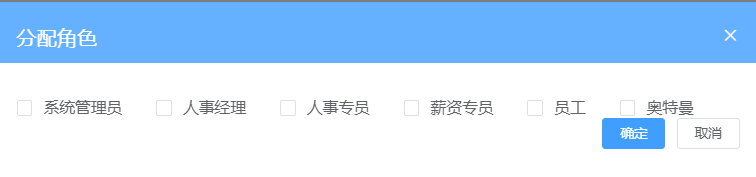 Vue后台项目基于rbac实现权限管理rbac 实现最基础的权限管理webapi Vue Csdn博客