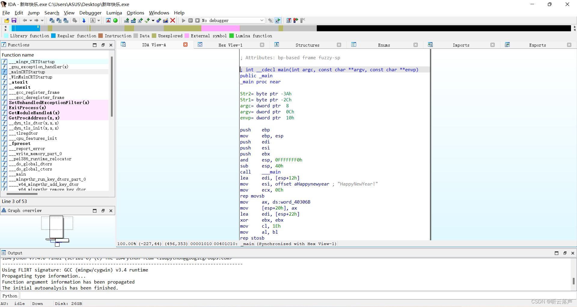 BUUCTF Reverse 新年快乐 wp-CSDN博客